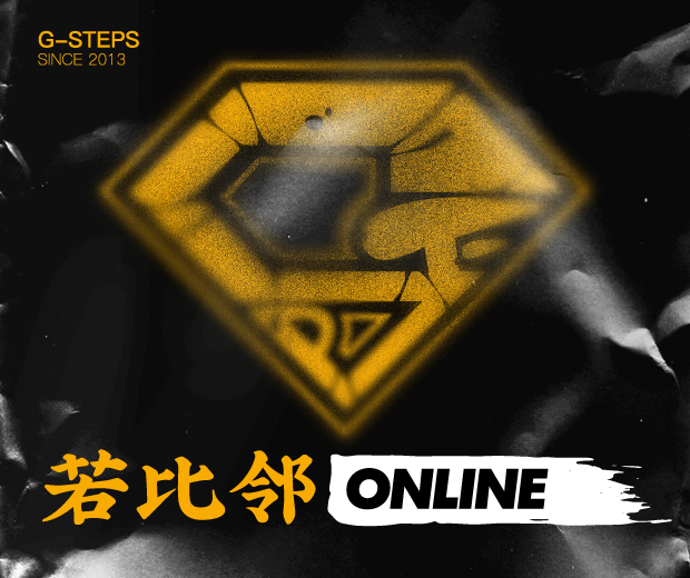 G-STEPS 街舞工作室，GSTEPS