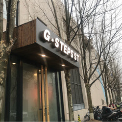 G-STEPS 街舞工作室，GSTEPS