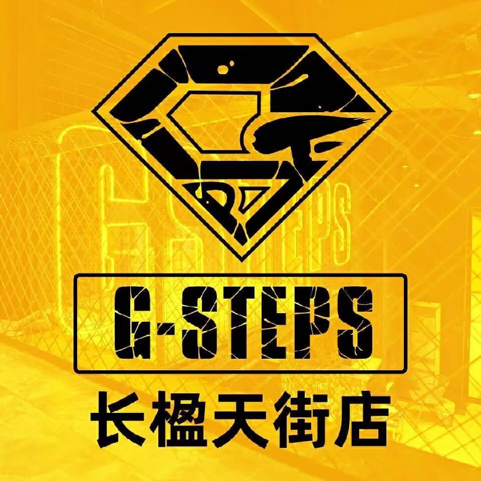 G-STEPS 街舞工作室，GSTEPS