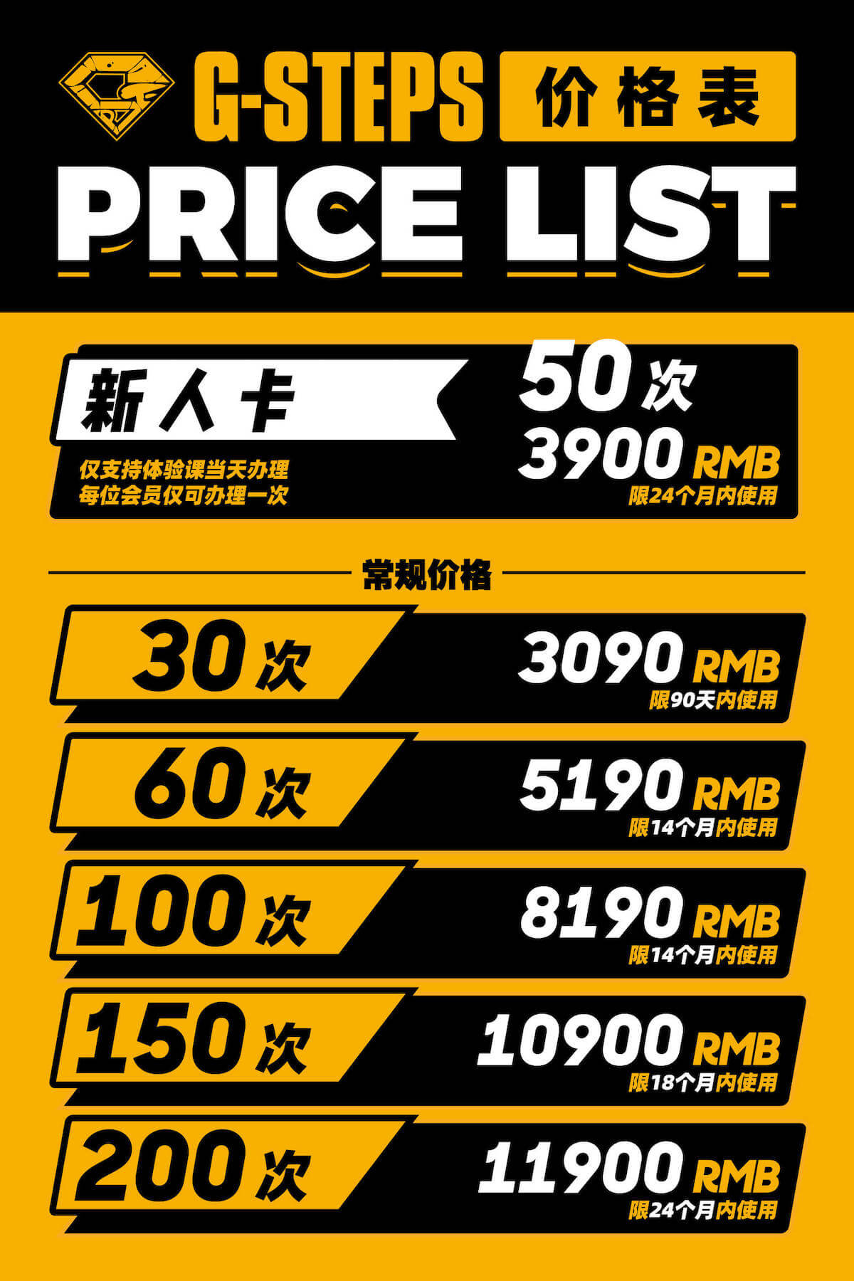 G-STEPS 街舞工作室，GSTEPS